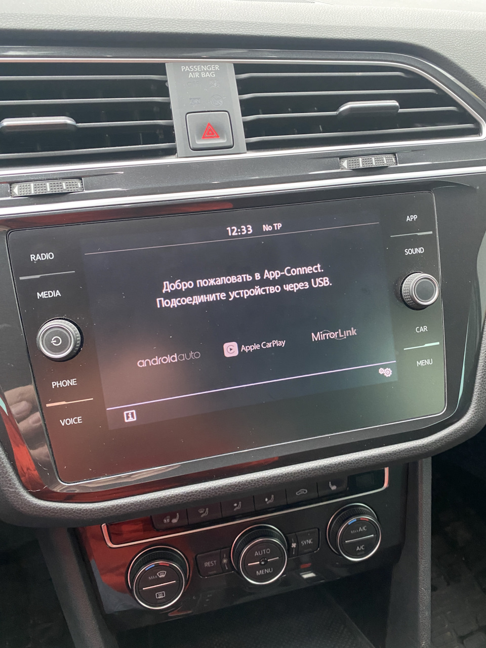 Блок USB на 2 usb type-c — Volkswagen Tiguan (2G), 2 л, 2019 года ...