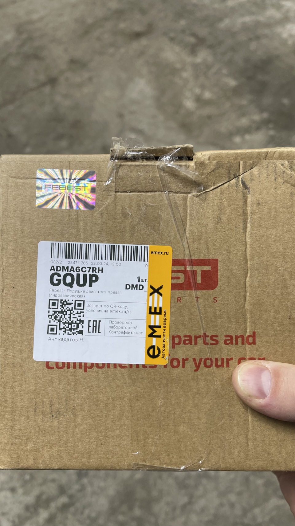 Унылый период обкатки — Audi A6 (C7), 2 л, 2011 года | визит на сервис ...