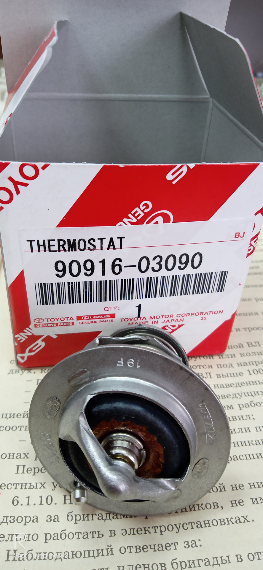 Завершение чистки системы охлаждения — Toyota Avensis I, 2 л, 1998 года ...