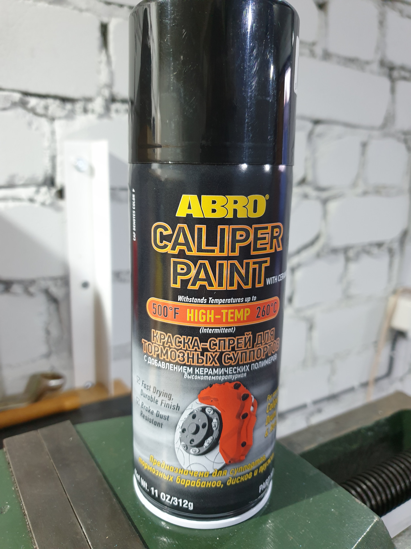 Передние тормоза. — Toyota Land Cruiser Prado 90-series, 3,4 л, 1996 ...