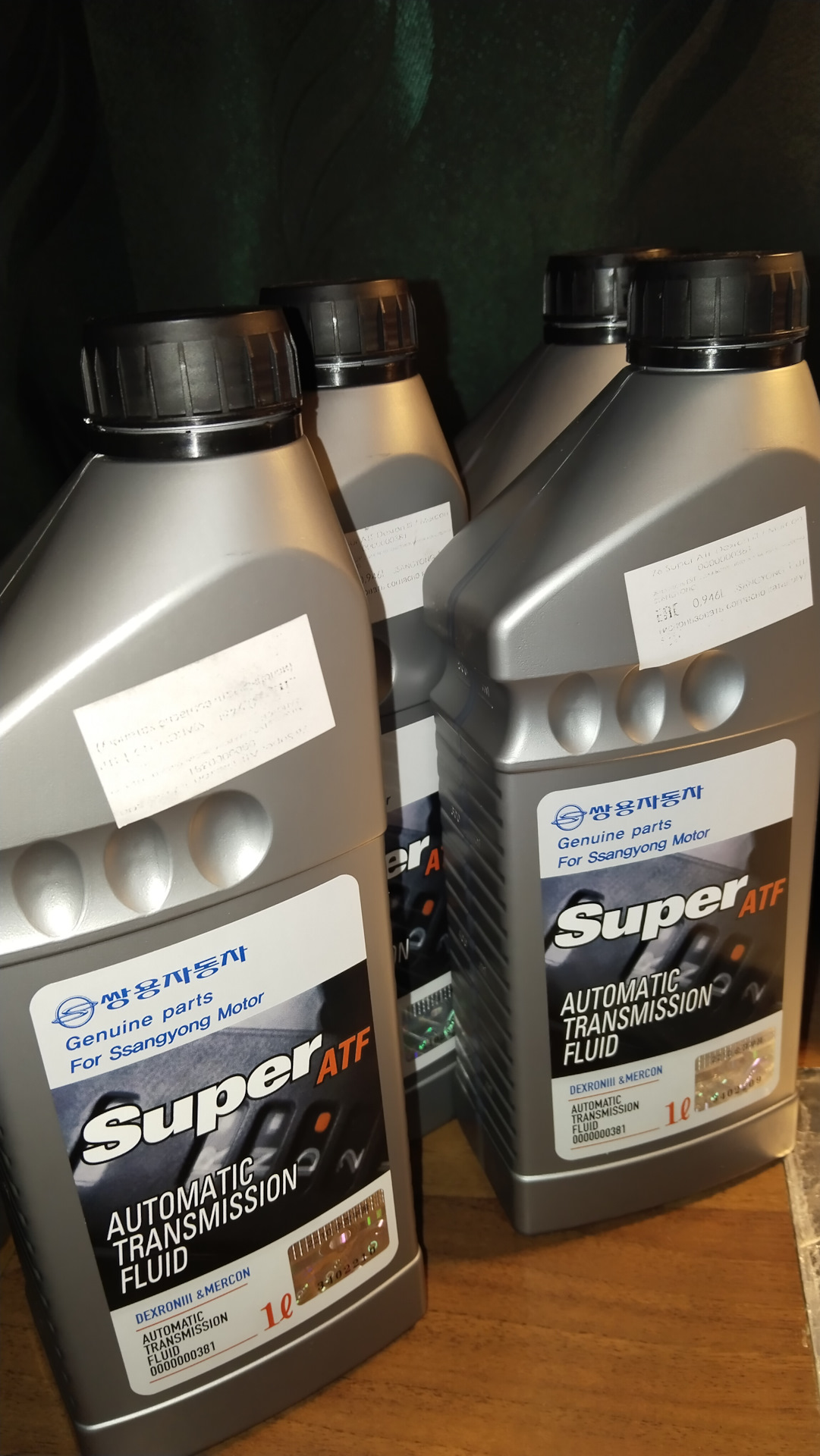 Масло трансмиссионное Super ATF (DEXRON III) SY — SsangYong Rexton (1G ...
