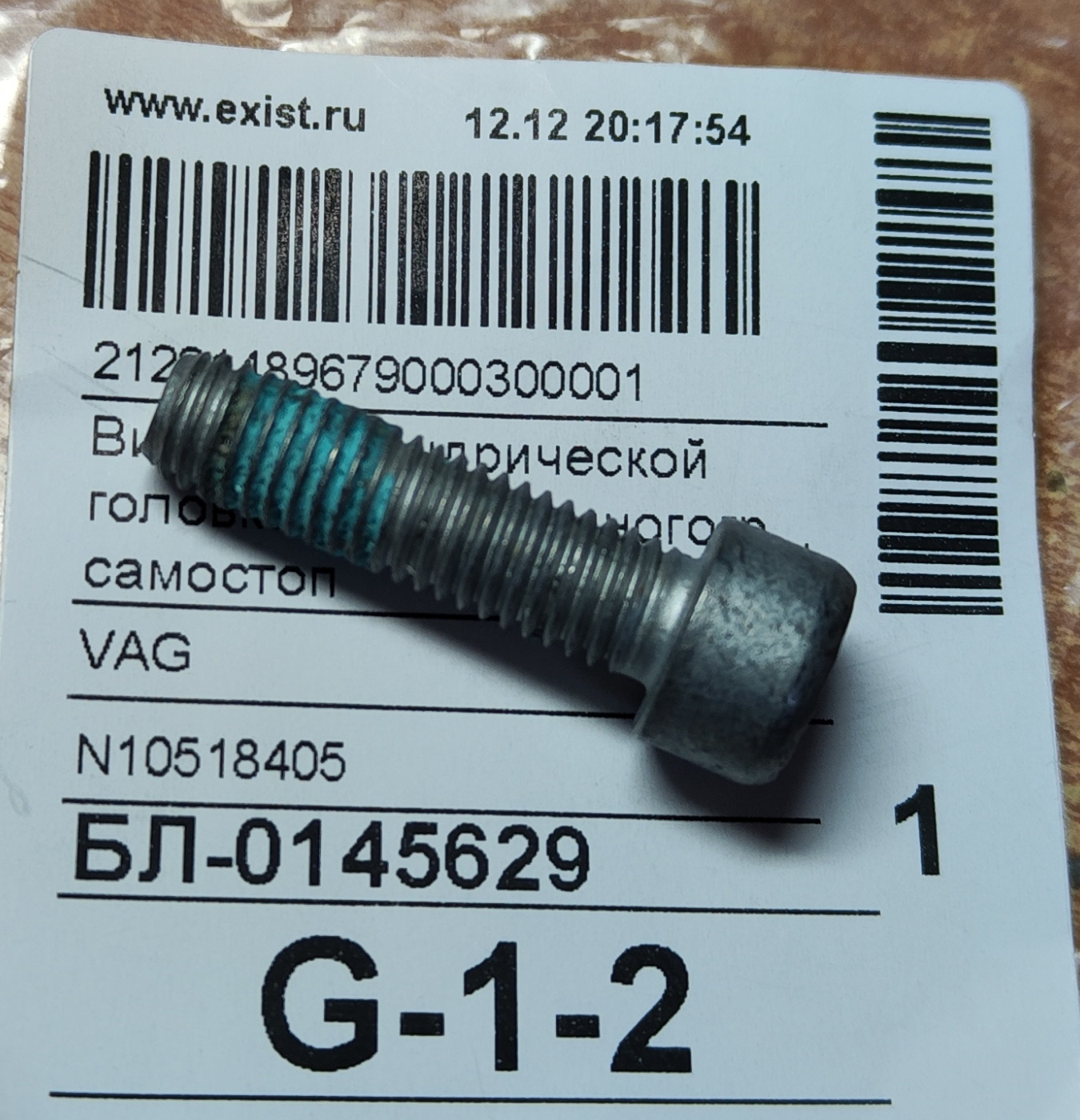 Электрическая рулевая колонка — Audi Q7 (2G), 3 л, 2015 года | своими ...