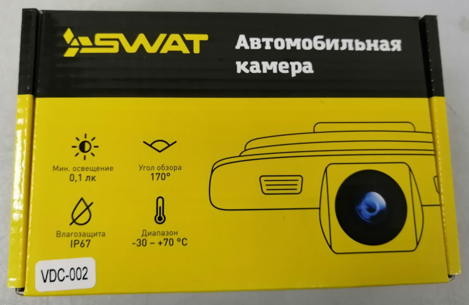 Установка камеры заднего вида Swat VDC-002 — Volkswagen Passat B6, 1,8 ...