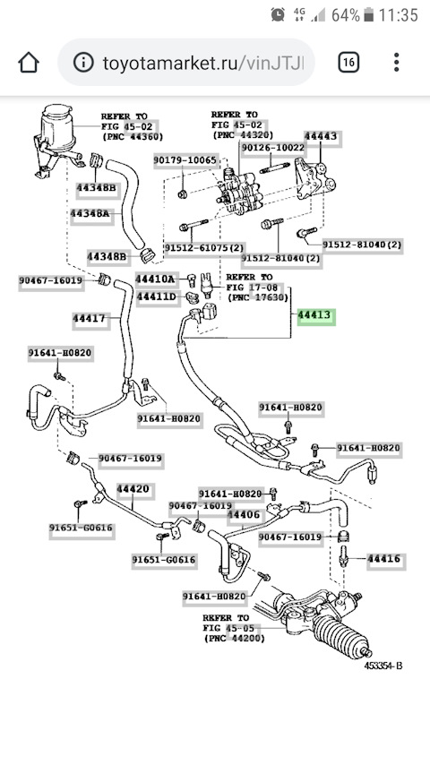 91641H0820 Болт TOYOTA LEXUS | Запчасти на DRIVE2
