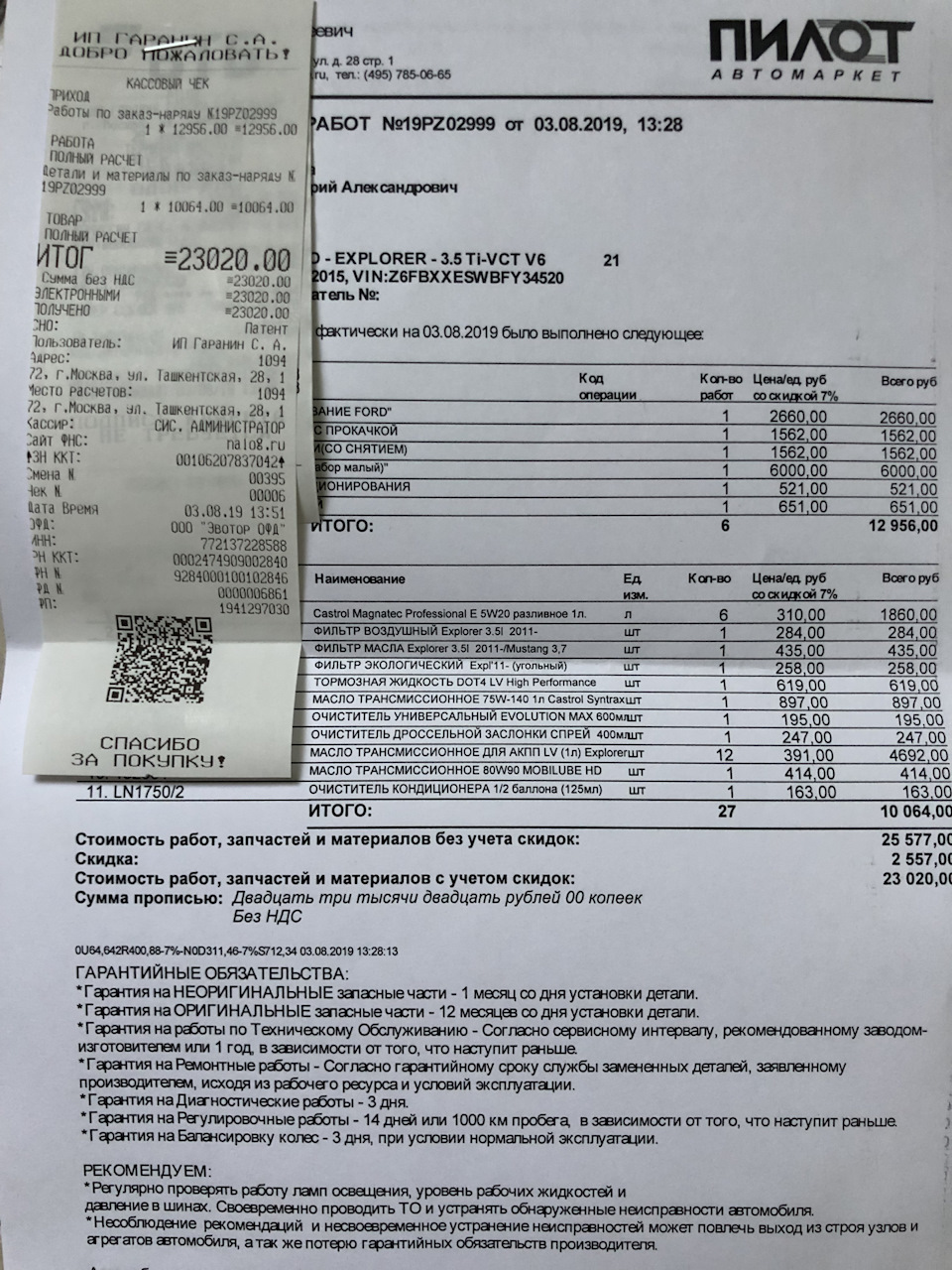 LN1750 Очиститель кондиционера пенный антибактериальный, 400мл LAVR ...