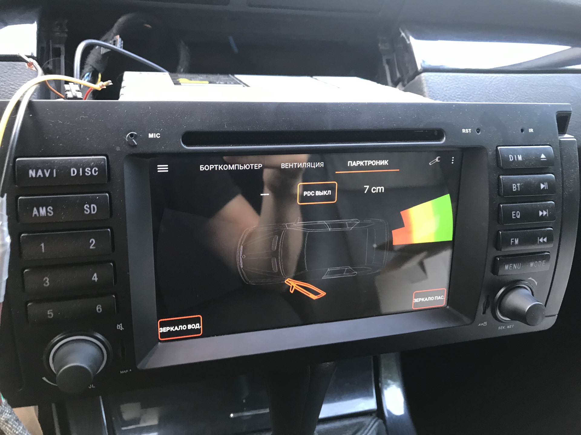 Установил в X5 E53 BMW IBUS Interface — DRIVE2