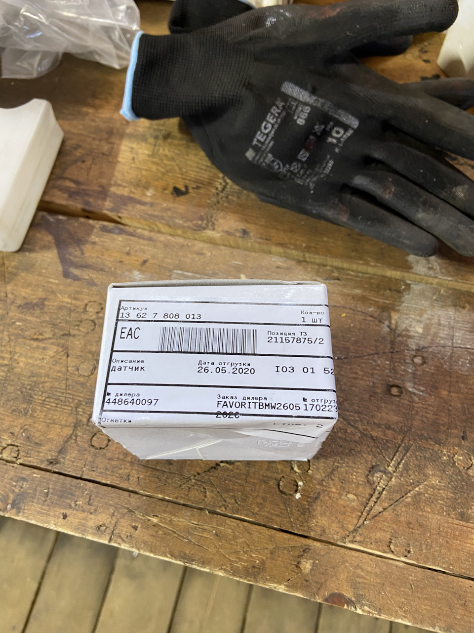 13627808013 датчик BMW | Запчасти на DRIVE2