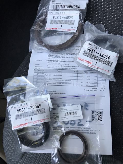 9031176003 Задний сальник коленвала TOYOTA LEXUS | Запчасти на DRIVE2