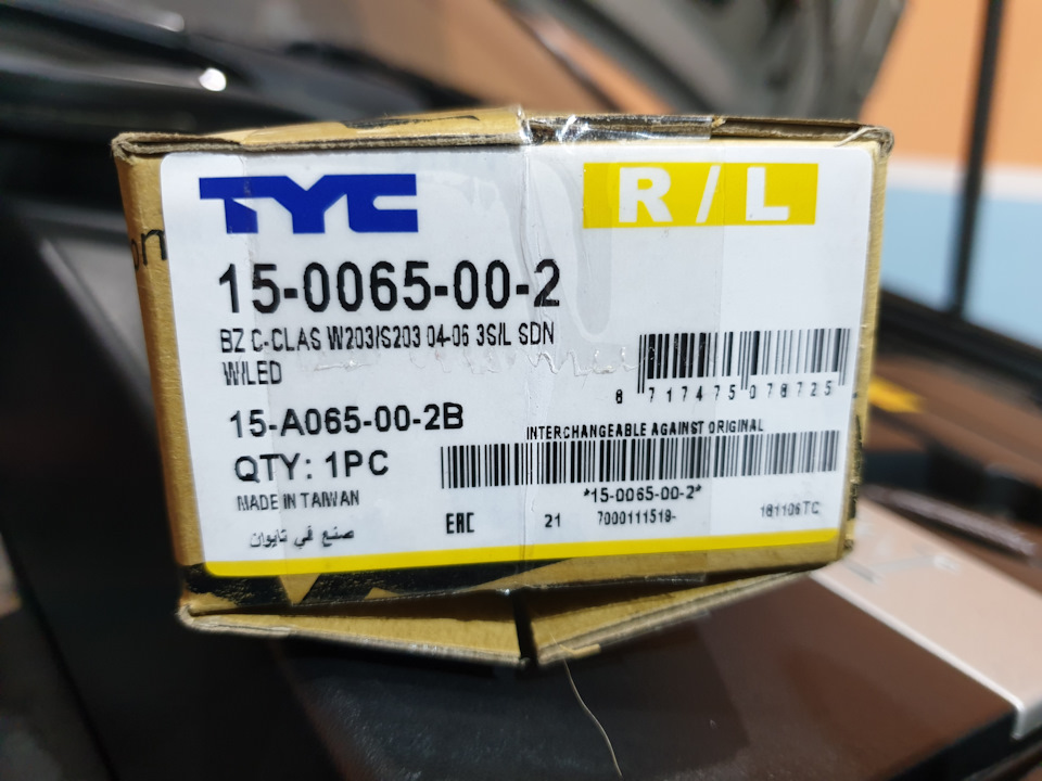 150065002 Третий стоп-сигнал для MERCEDES-BENZ C-Class (W203 / S203) 05 ...