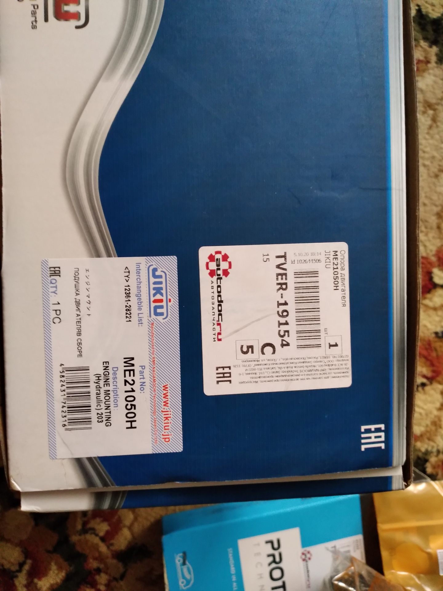 Подушки. — Toyota Camry (XV40), 2,4 л, 2006 года | запчасти | DRIVE2