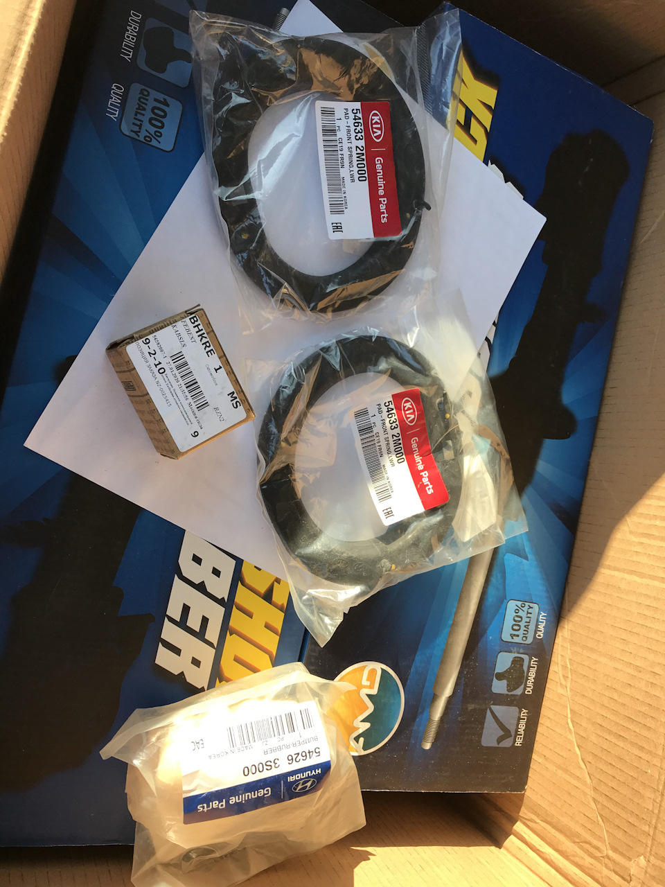 546332M000 ПОДУШКА ПРУЖИНЫ ПОДВЕСКИ KIA HYUNDAI | Запчасти на DRIVE2