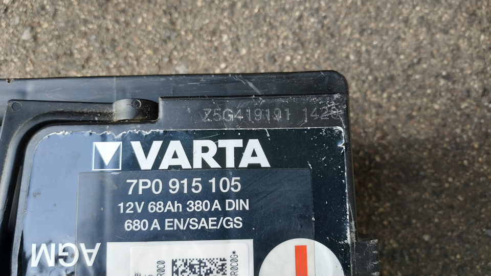 7P0915105 АКБ, залитая эл-литом и заряж. VAG | Запчасти на DRIVE2