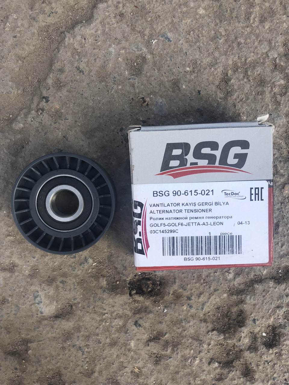 03C145299C Ролик натяжителя приводного ремня (без натяжителя) / 1.4-1.6 ...