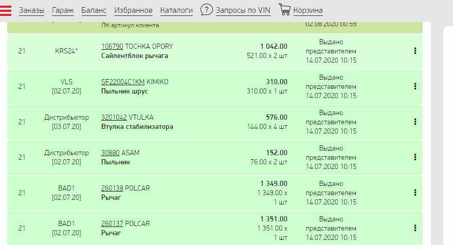 замена передних рычагов(шаровых) лифан смайли…опять… — Lifan Smily, 1,3 ...