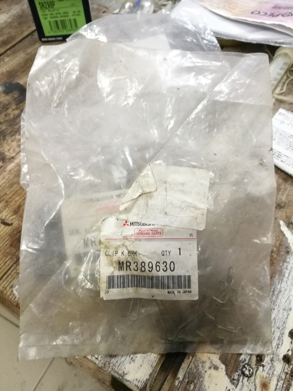 MR389630 ЗАЖИМЫ ЗАДНИХ КОЛОДОК, КОМПЛЕКТ Mitsubishi | Запчасти на DRIVE2