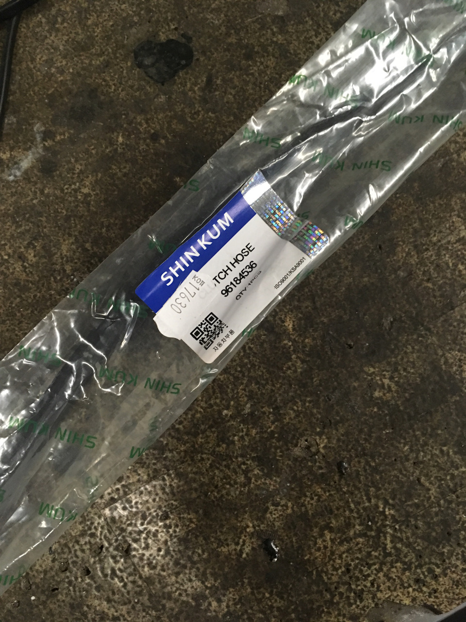 96184536 ШЛАНГ СЦЕПЛЕНИЯ NEXIA, LANOS, ESPERO GM | Запчасти на DRIVE2