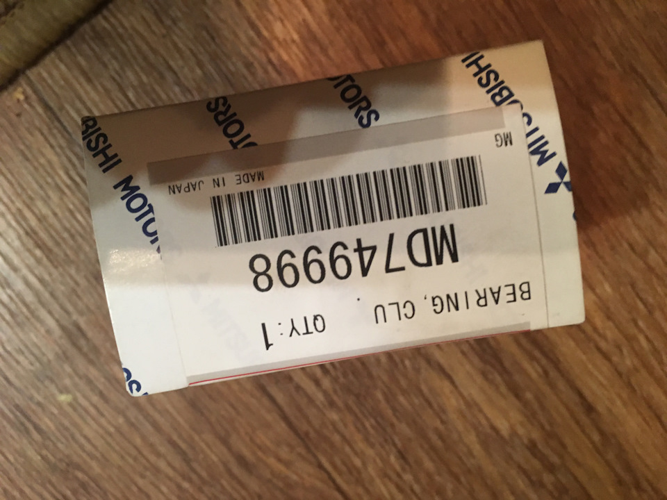 MD749998 Подшипник сцепления выжимной OEM Mitsubishi | Запчасти на DRIVE2