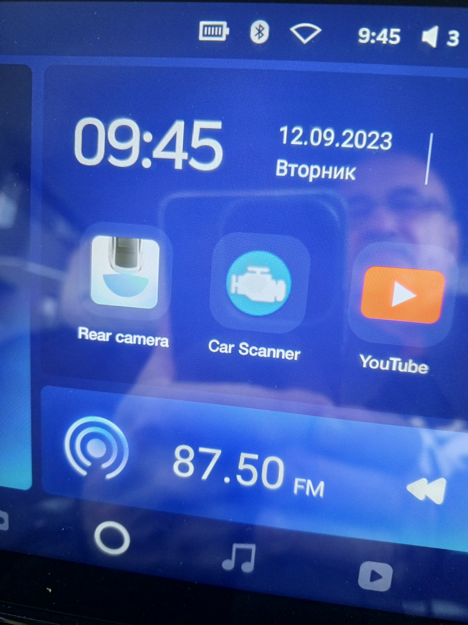 Программа для ОБД сканера — Car Scanner — Toyota Roomy 1 л 2019 года