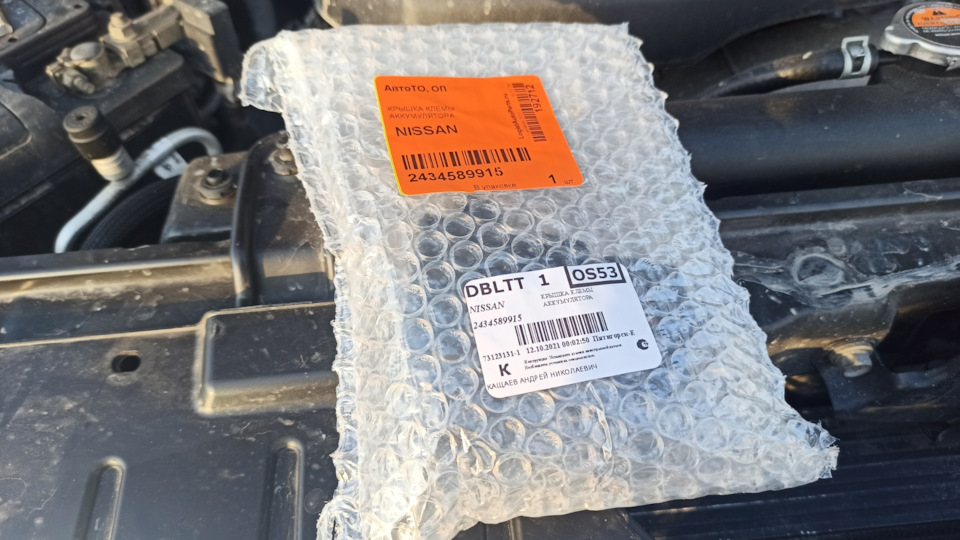 Минутка перфекционизма — Nissan Pathfinder (3G), 2,5 л, 2010 года ...