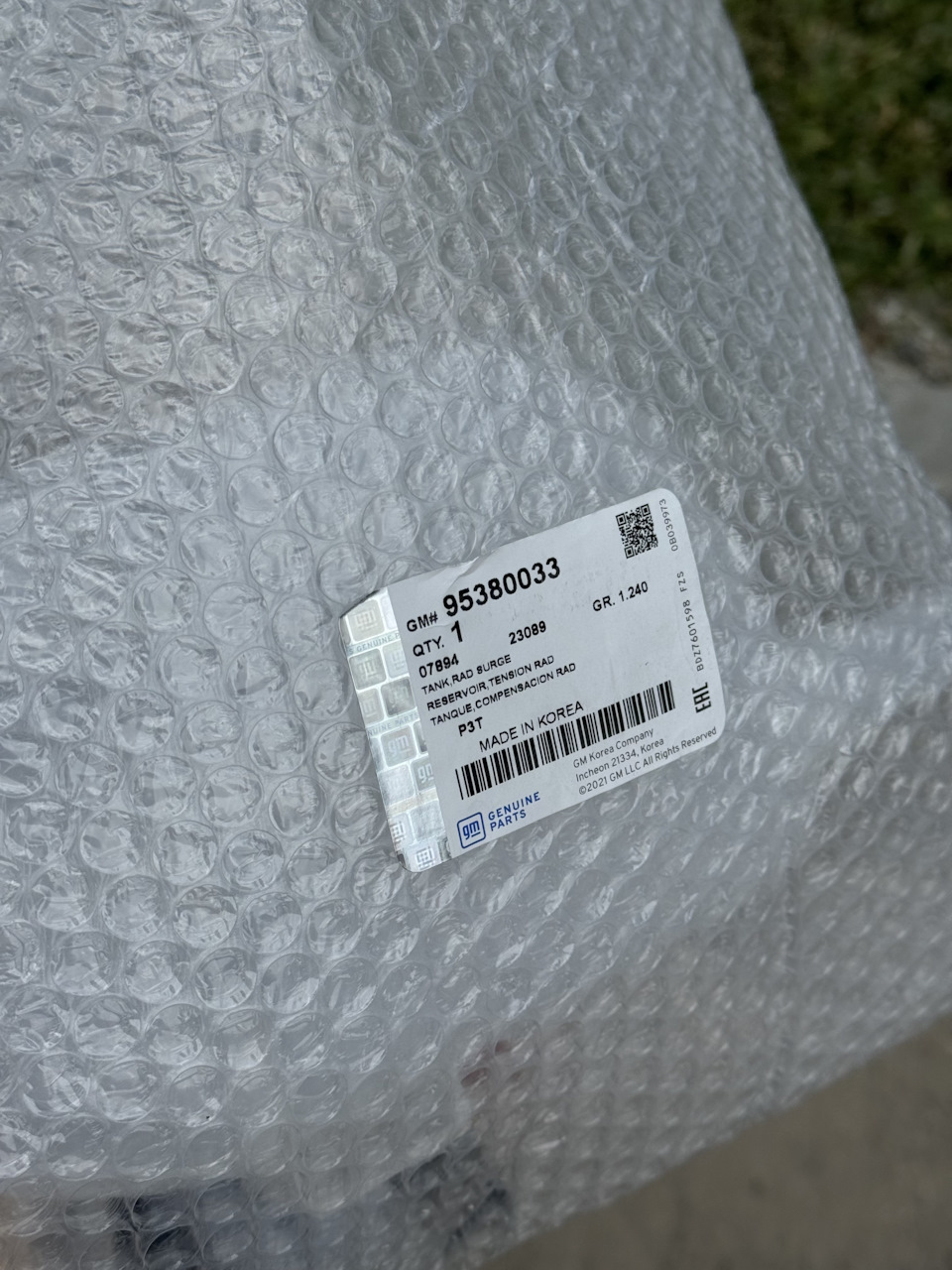 95380033 Бачок радиатора GM | Запчасти на DRIVE2