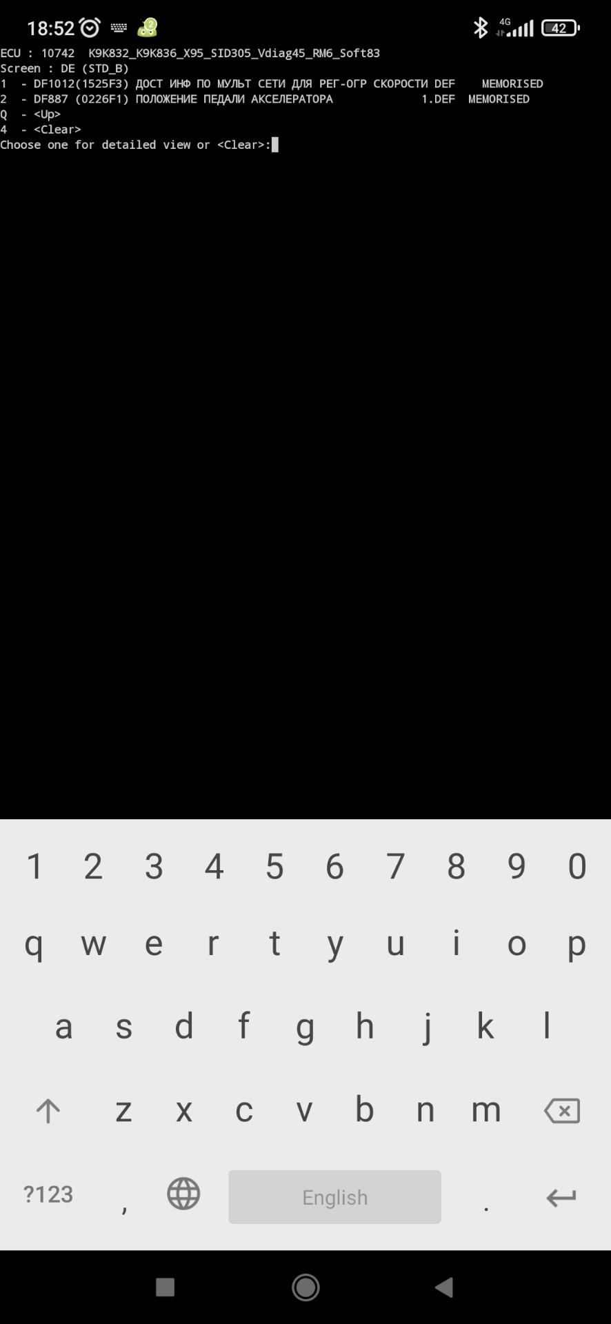 Ошибки df1012 и df887 — Renault Megane III, 1,5 л, 2012 года | поломка | DRIVE2