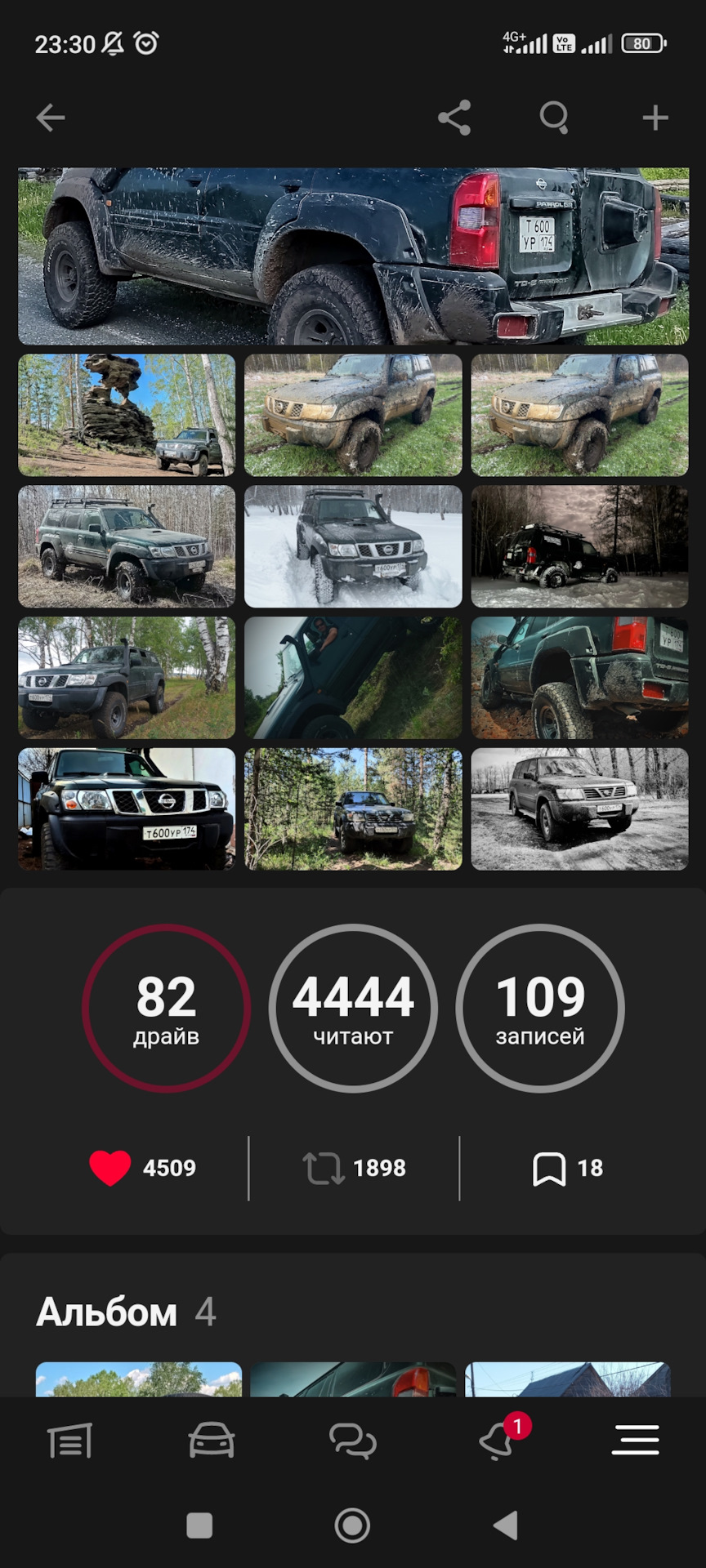 4444👍🔥 — Nissan Patrol (Y61), 4,2 л, 1998 года | просто так | DRIVE2