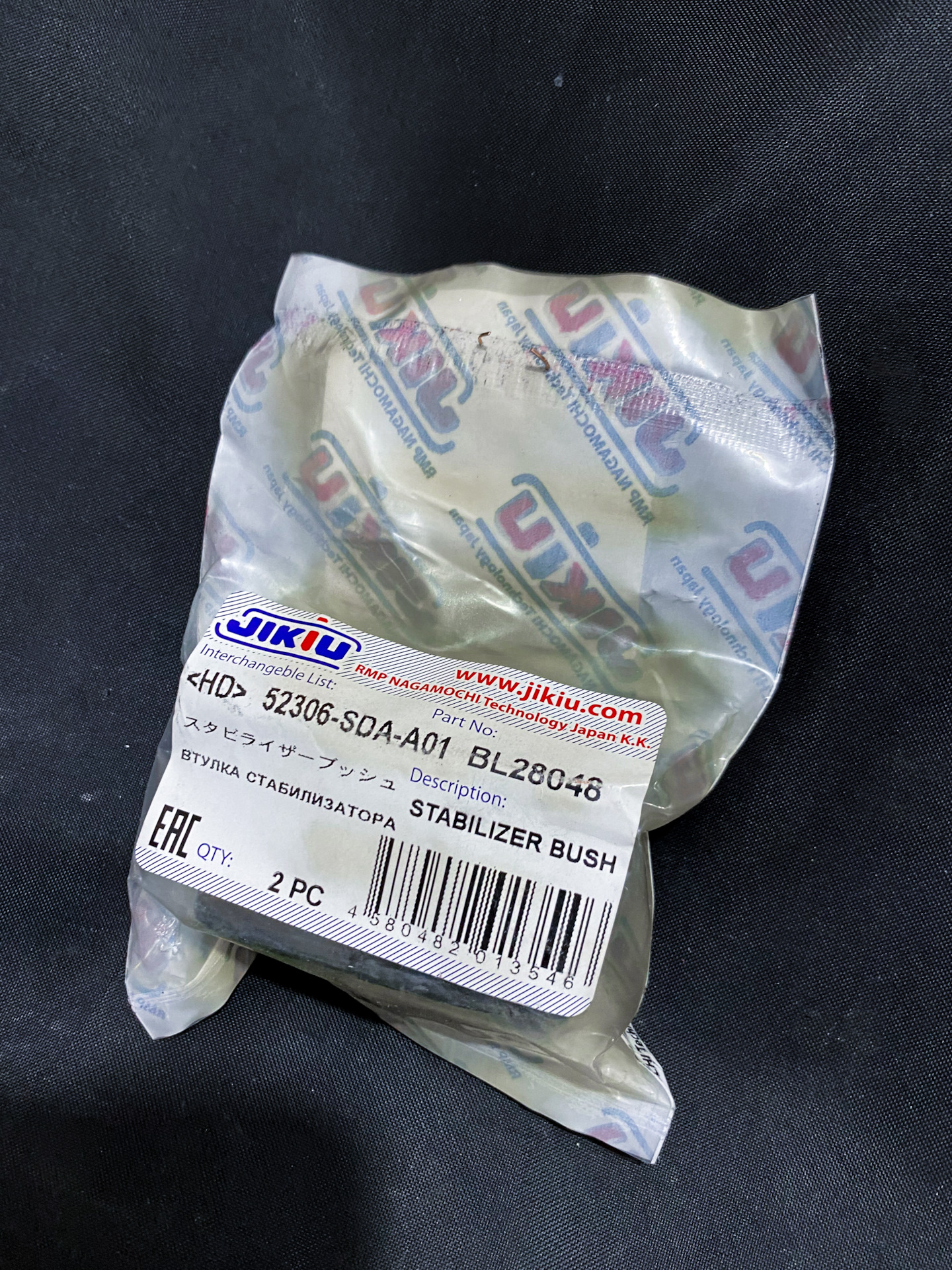 Переборка подвески — Honda Accord (7G), 2 л, 2007 года | визит на ...