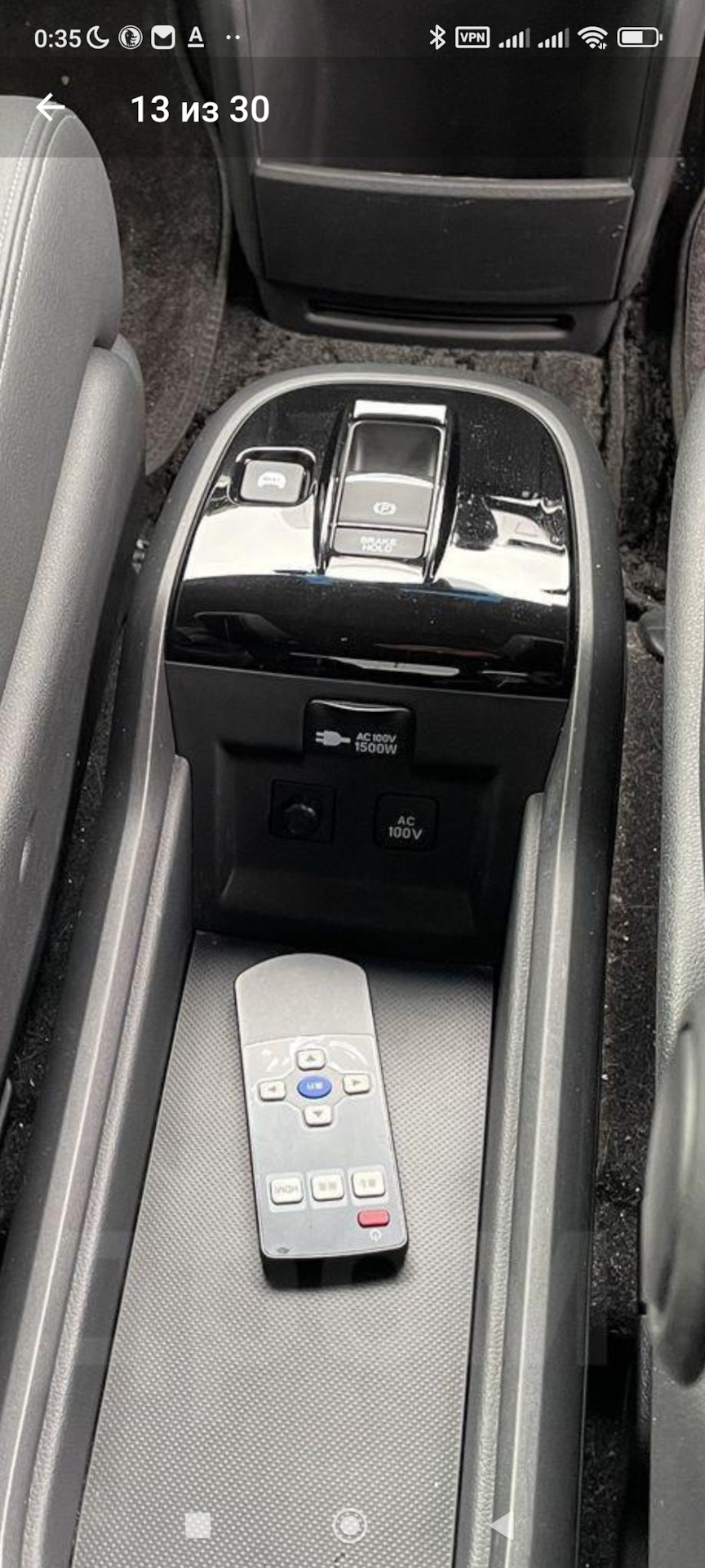 Центральная консоль КПП между передних сидений… — Honda Stepwgn (5G), 2 ...