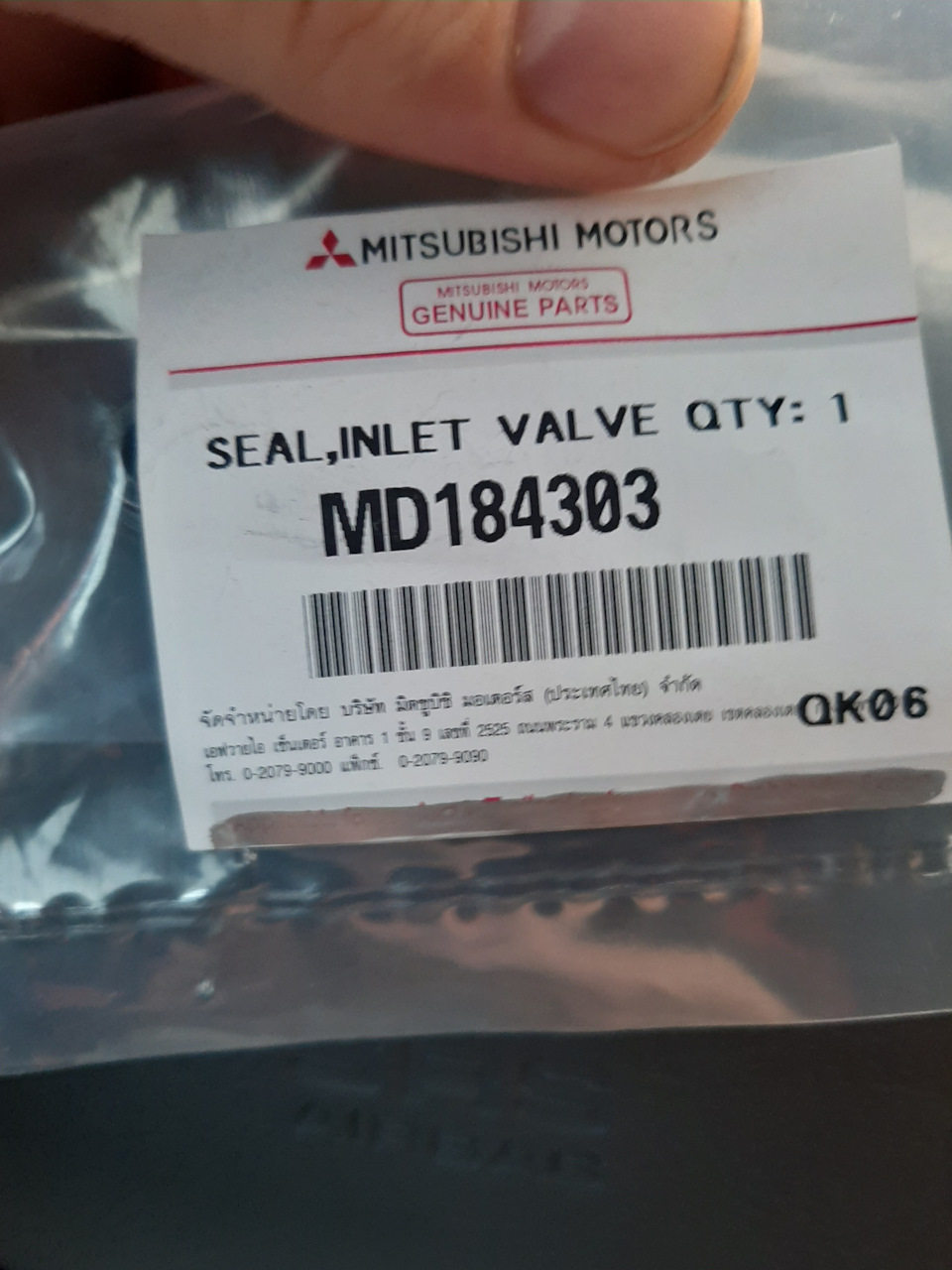 Полная переборка 6B31 — Mitsubishi Outlander XL, 3 л, 2008 года ...