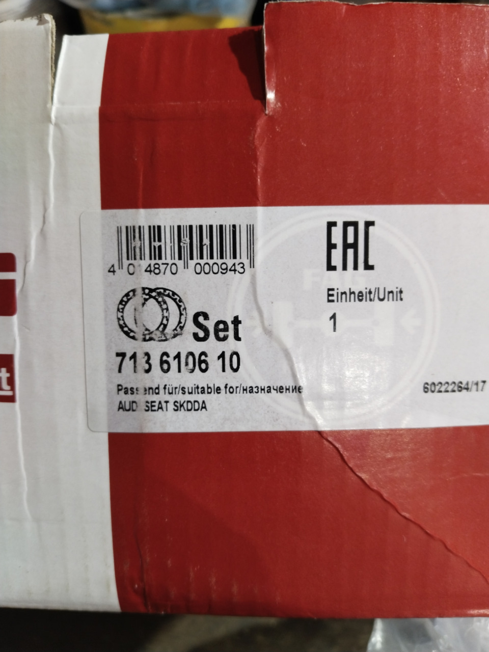 Левая передняя ступица. — Skoda Octavia A5 Mk2, 1,6 л, 2004 года ...