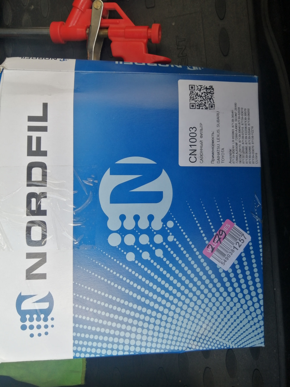 8713952040 Фильтр, воздух во внутренном пространстве TOYOTA LEXUS ...