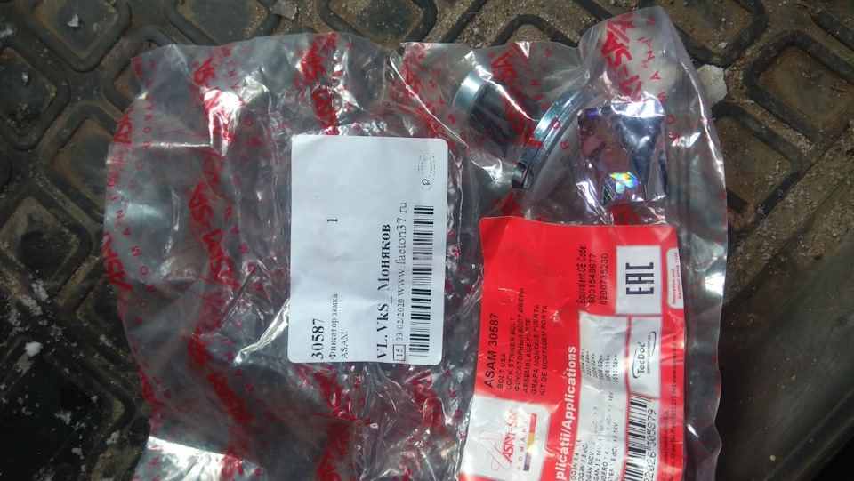 Эксперимент с бесшумным фиксатором одна штука — Renault Logan (1G), 1,6 ...