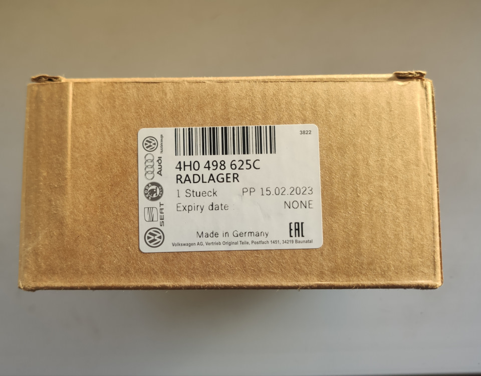 Замена ступичного подшипника — Audi Q5 (1G), 2 л, 2013 года | визит на ...