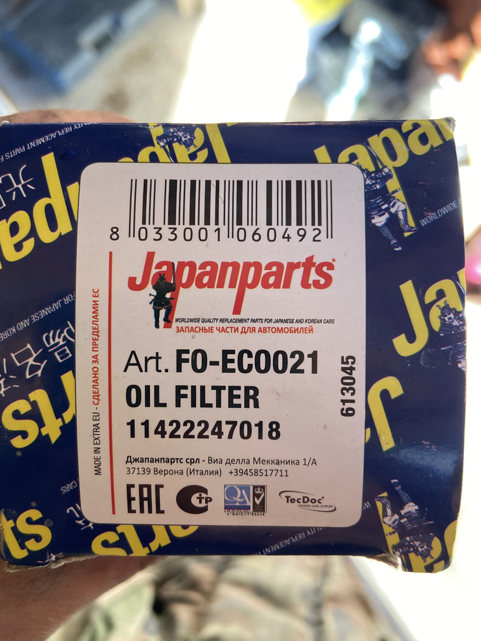 11422247018 Сменный элемент масляного фильтра BMW | Запчасти на DRIVE2