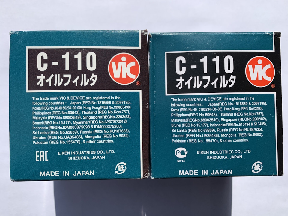 Подделка масляного фильтра VIC C-110 — Toyota C-HR, 1,8 л, 2018 года | расходники | DRIVE2