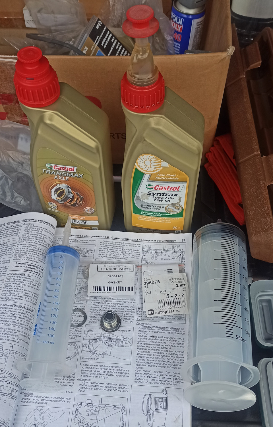 MF660036 Прокладка Mitsubishi | Запчасти на DRIVE2