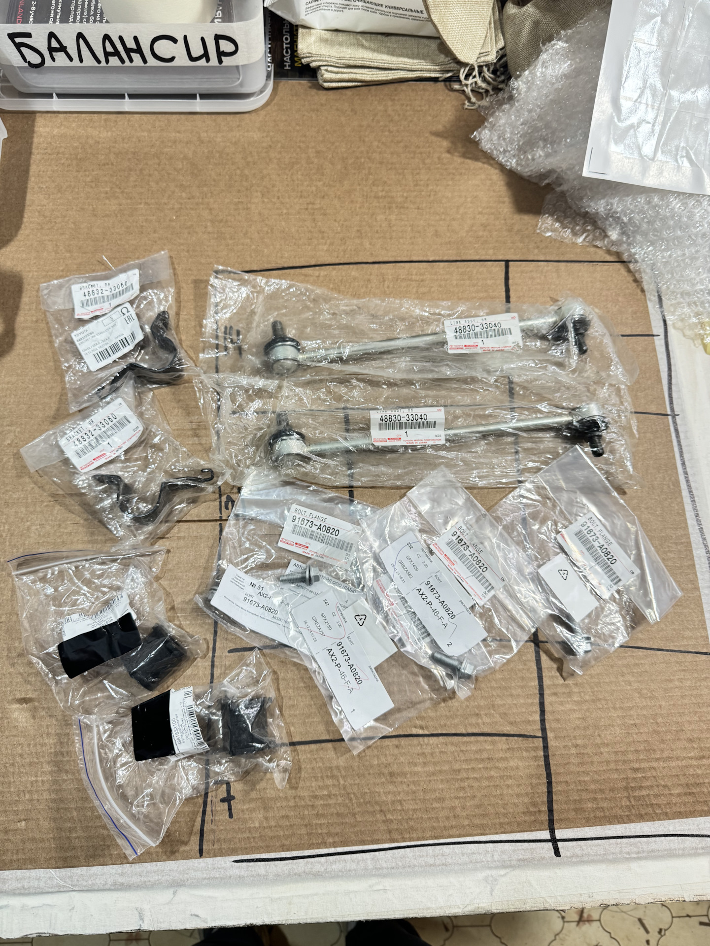 Замена втулок и стоек стабилизатора — Toyota Camry (XV40), 2,4 л, 2011 ...