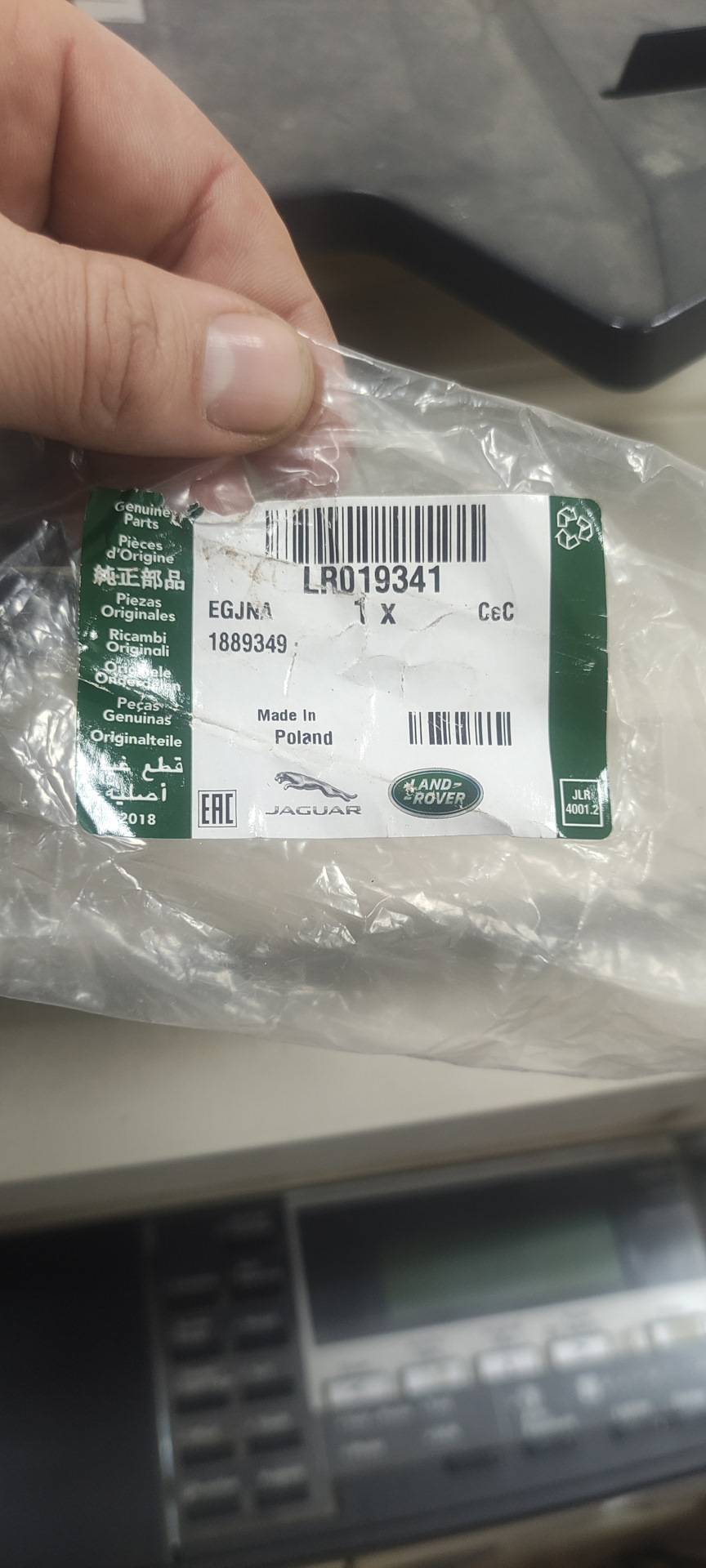 LR019341 Шланг переливной емкости Jaguar Land Rover | Запчасти на DRIVE2