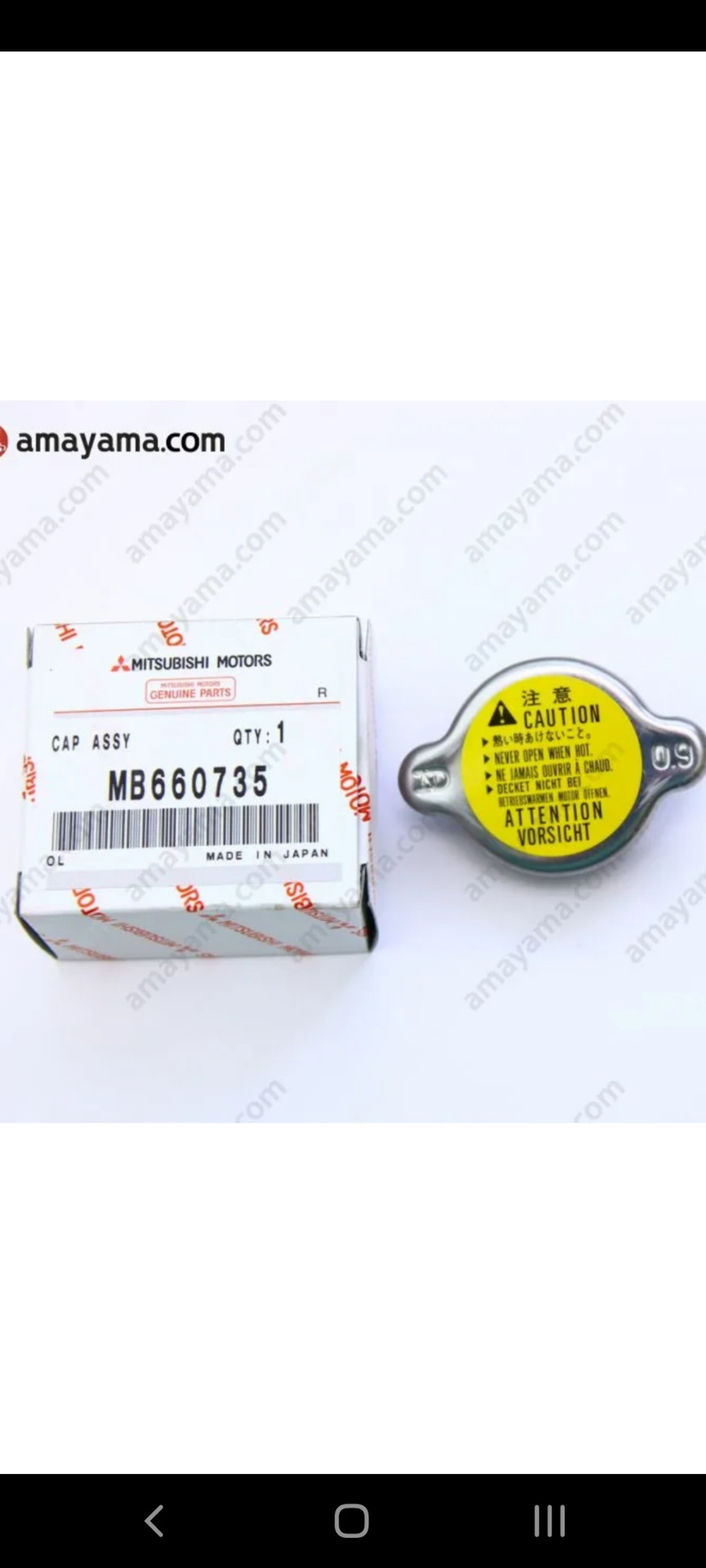 Вдруг кому надо 2 — Mitsubishi Pajero (2G), 3 л, 1993 года | запчасти ...