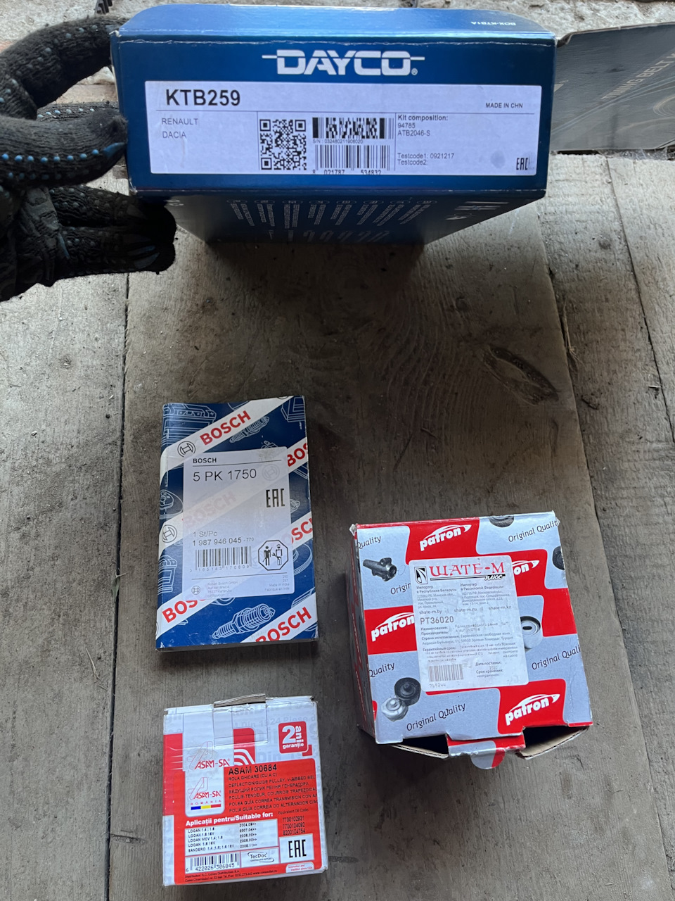 KTB259 Ремкомплект ремня грм DAYCO | Запчасти на DRIVE2