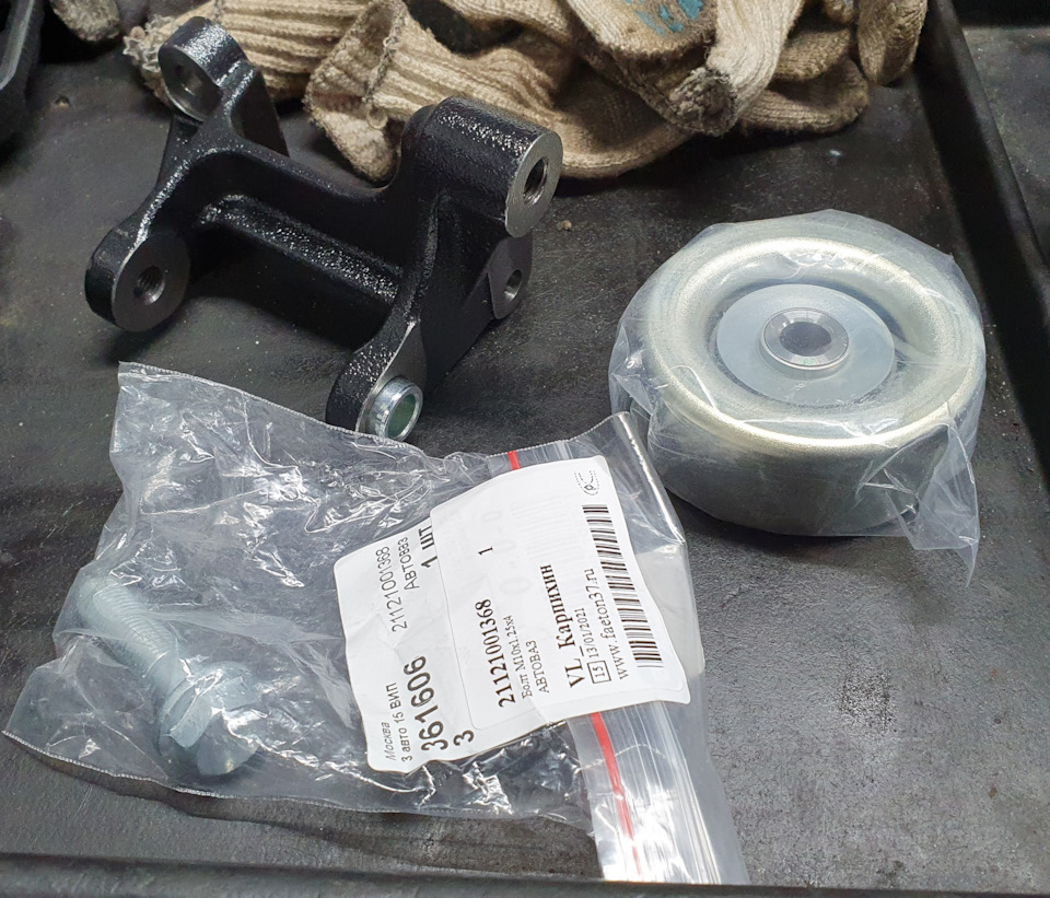 ТО и кронштейн генератора с обводным роликом, прощай свист ремня ...