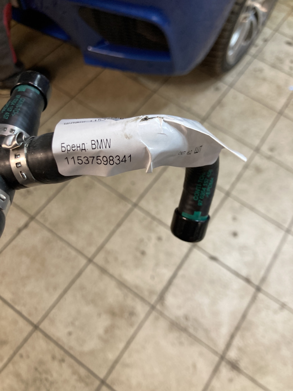 11537598341 шланг BMW | Запчасти на DRIVE2