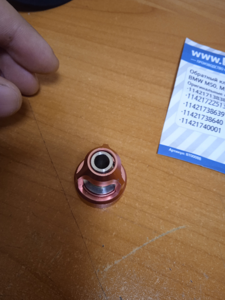 11421740001 Опора вспом.мех.двигателя с масл.фильтр. BMW | Запчасти на ...