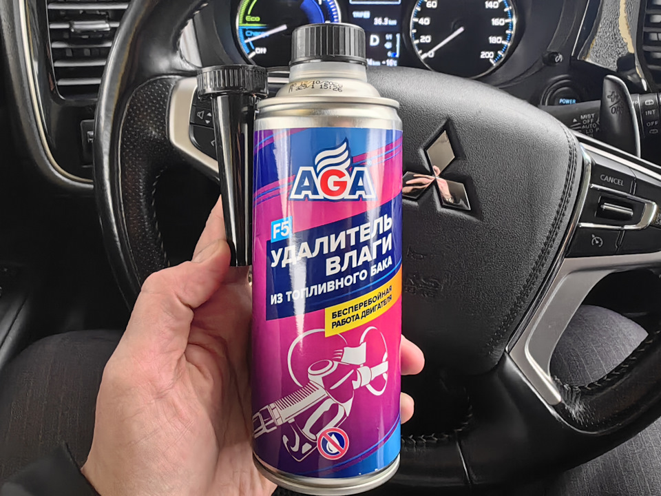 Взял на пробу Удалитель влаги из топливного бака от фирмы AGA ...