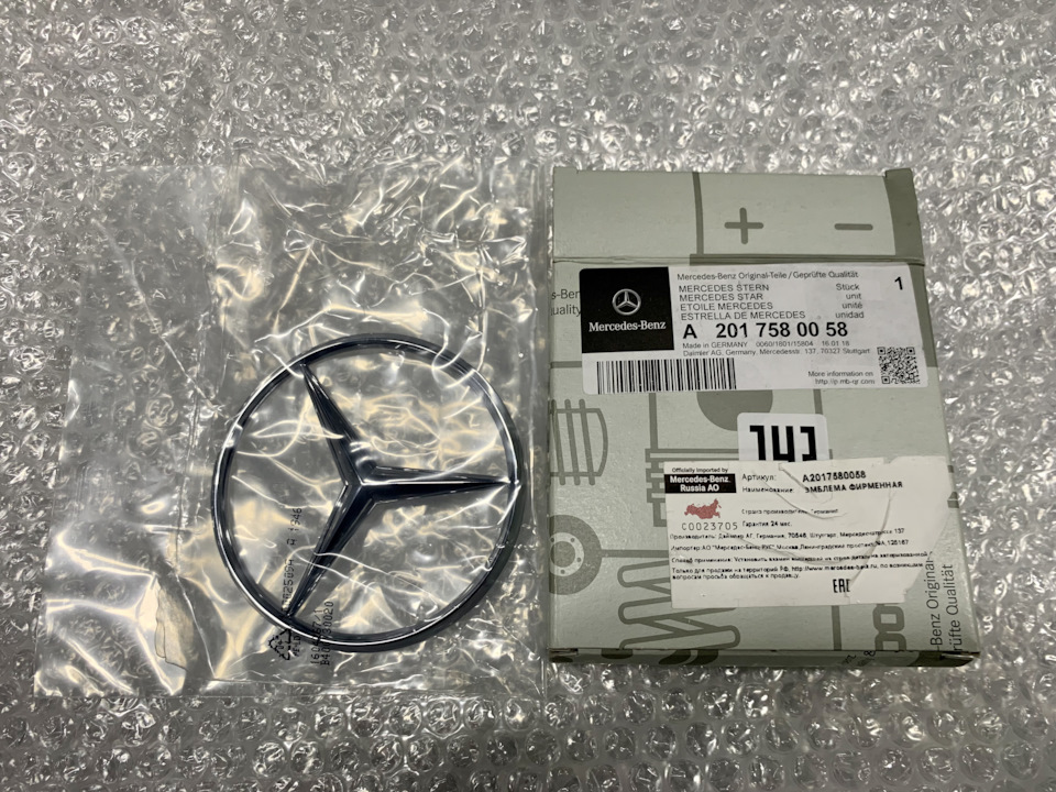 61. Сборка_часть 2_запчасти — Mercedes-Benz E-class (W124), 4,2 л, 1992 ...