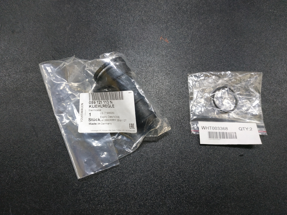 059121113N Термостат VAG | Запчасти на DRIVE2