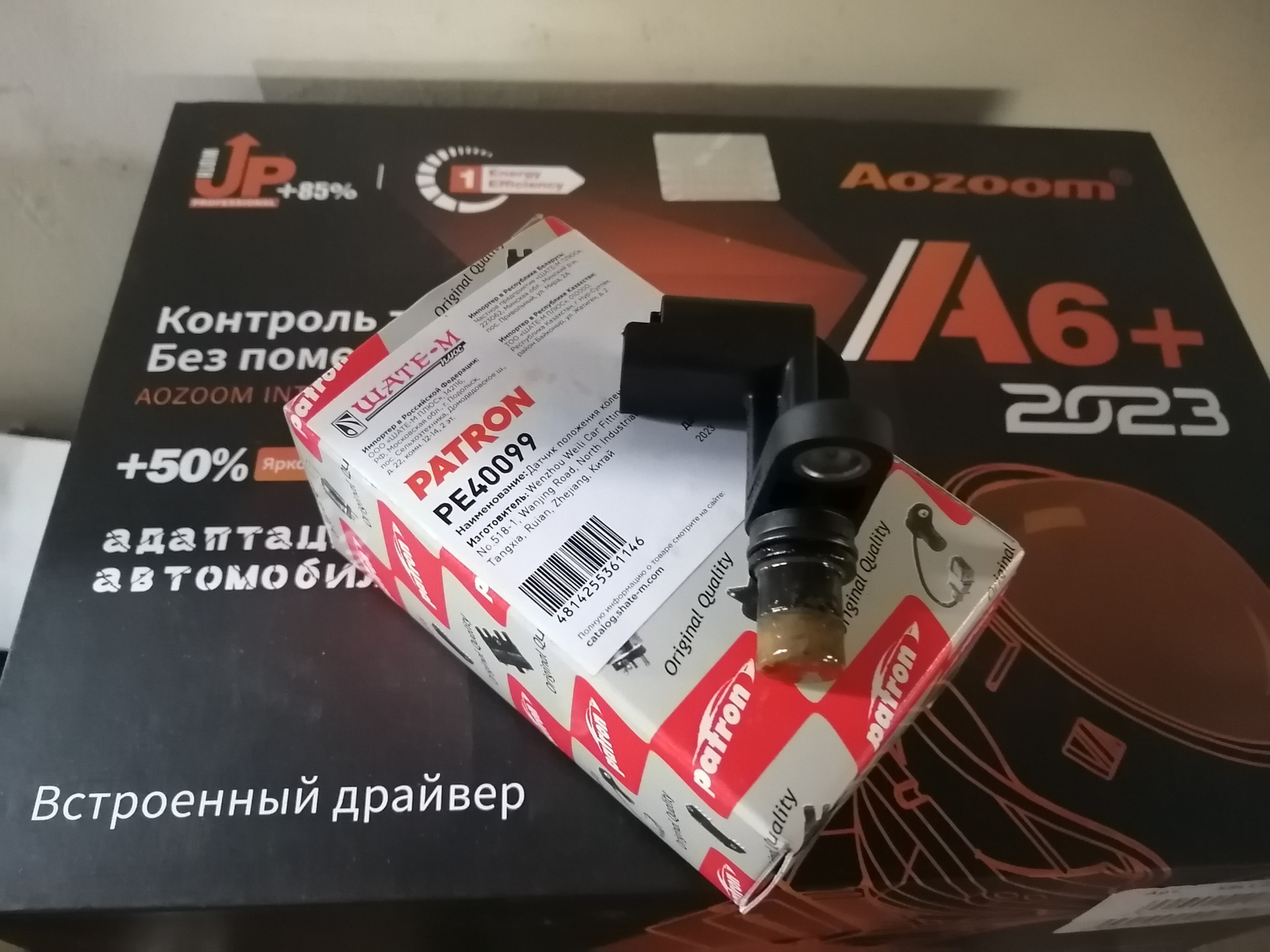 ДПРВ. p0341 p0342 — Peugeot 3008 (1G), 1,6 л, 2010 года | своими руками ...