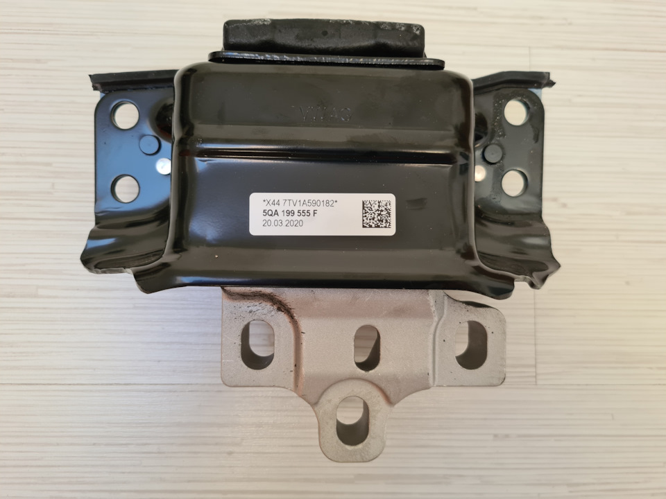 5QA199555F Подушка (опора) КПП VAG | Запчасти на DRIVE2