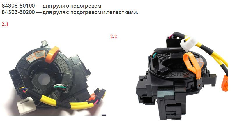 8430650190 Шлейф подрулевой TOYOTA LC200/LEXUS LX570/LS460/460L/LS600H ...