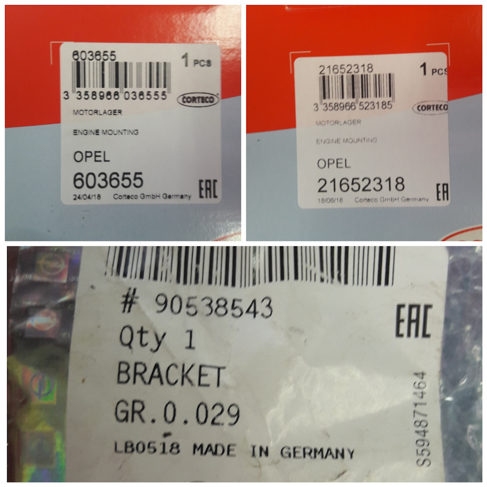90538543 Кронштейн крепления двигателя GM | Запчасти на DRIVE2